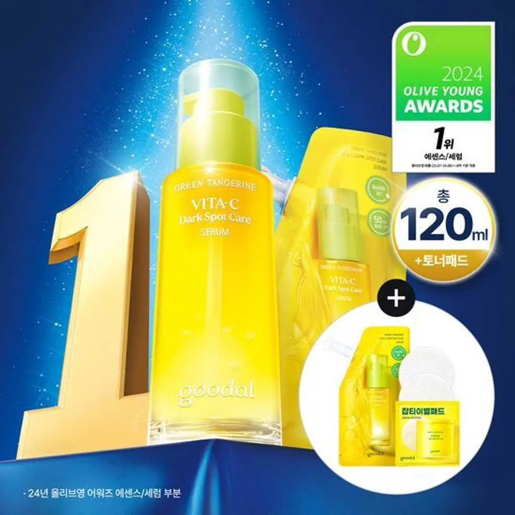 [抗老精華第1名/連續6年獲獎/總計120ml大容量] GUDAL青柚維他命C斑點護理精華70ml大容量獎項限量版 | veasly