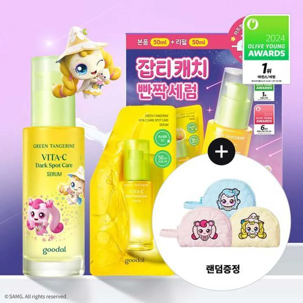 [100ml 限量企劃] Gudal 青橘維他命C淡斑修護精華50ml補充包(+50ml)(TiniPing 版) | veasly