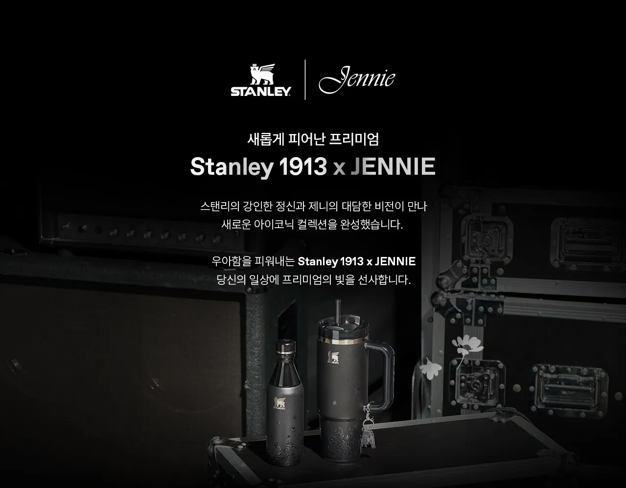 stanley 1913 x JENNIE | veasly